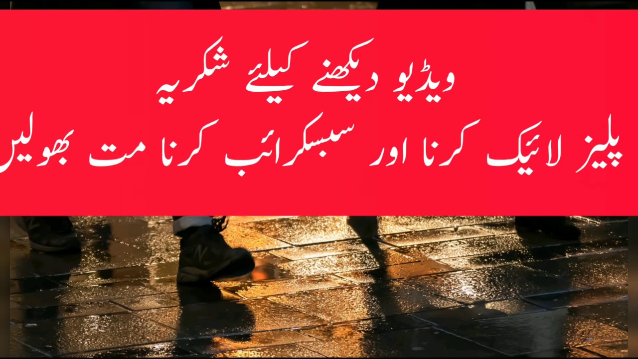 Anokhi prime Kahani beautiful ghazal voice anmol rajpootانوکھی کہانی ...