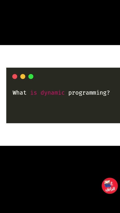 What is dynamic programming - YouTube