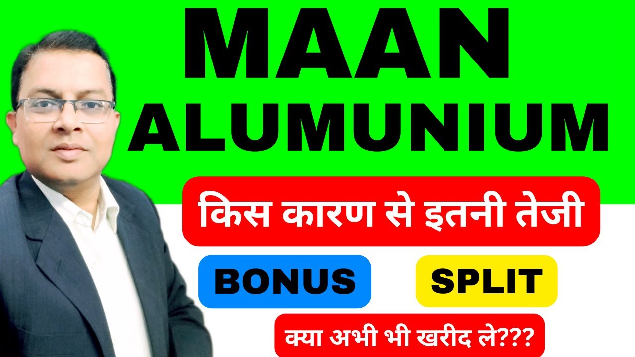 MAAN ALUMINIUM share news I GOOD NEWS I Share SPLIT I MAANALU Bonus I ...