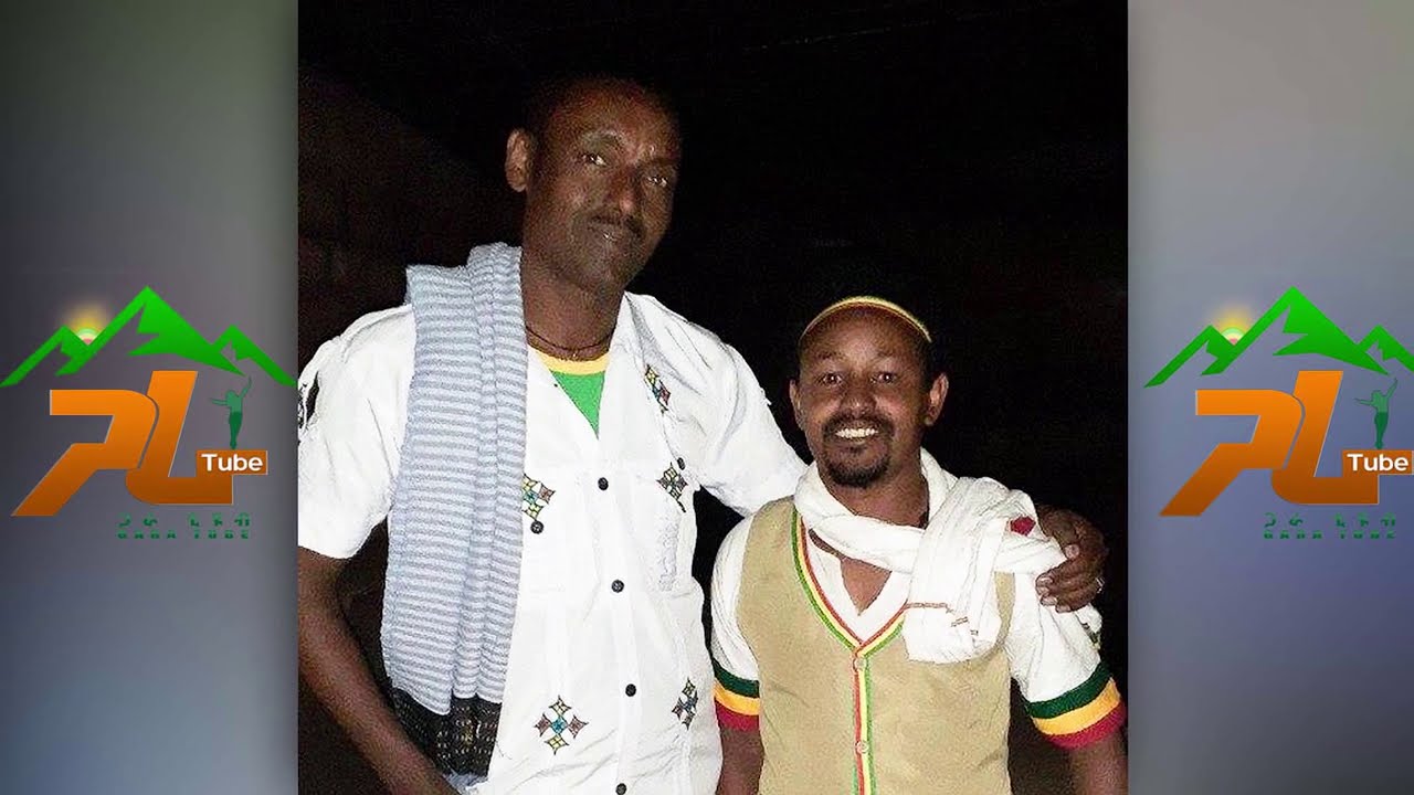 Mebre Mengste & Amare Menberu -NEW ETHIOPIAN MUSIC 2020 [Official Audio ...