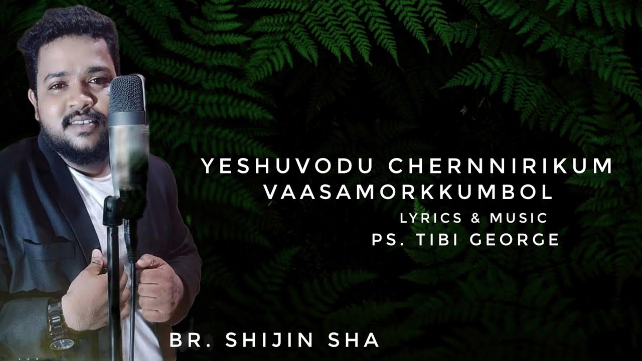 Yeshuvodu Chernnirikkum Vasamorkumbol|Malayalam Christian Song|Shijin ...