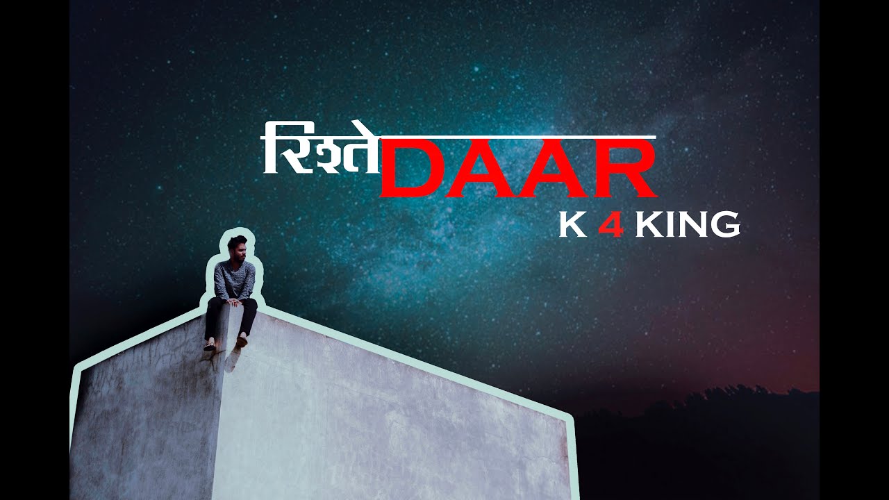 K 4 KING - RISHTEDAAR(OFFICIAL MUSIC VIDEO)| RAP SONG | 2020 | - YouTube