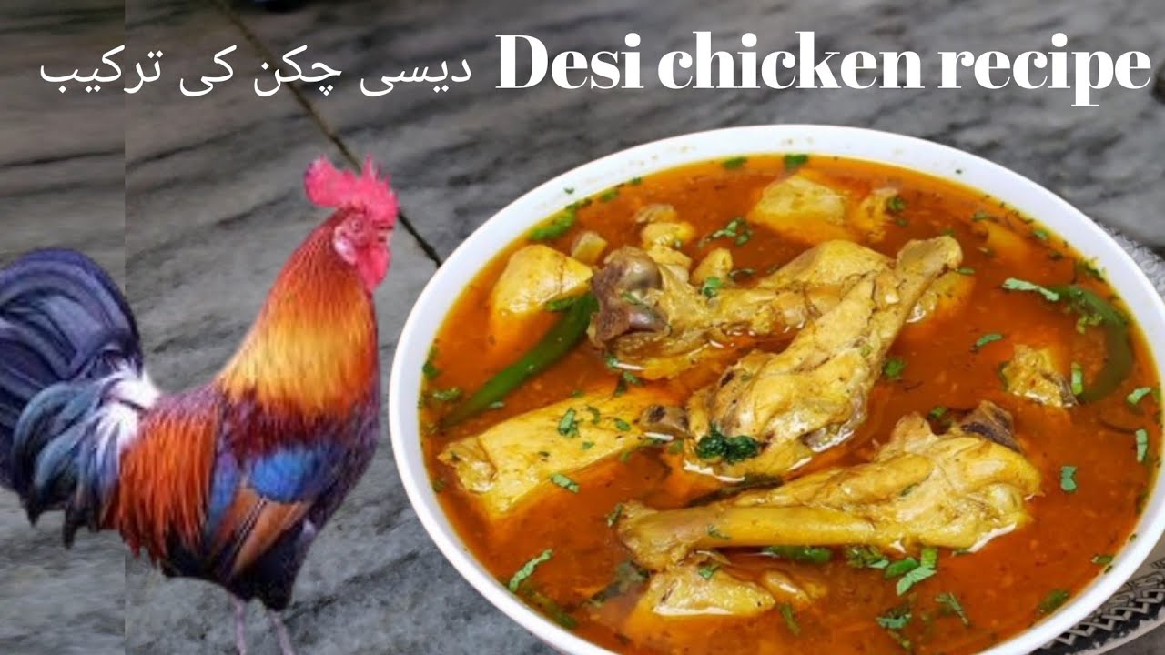 Homemade chicken with broth recipe || village style desi chicken recipe ...