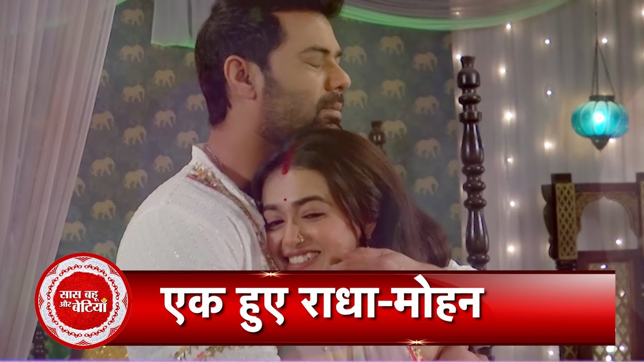Pyar Ka Pehla Naam Radha Mohan: OMG! Radha-Mohan Gets Romantic - YouTube