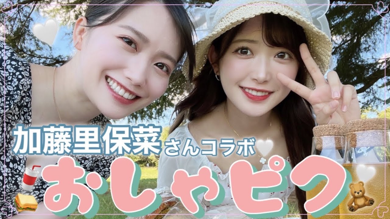 【女子会】結局2人は本当に仲良いの?? Youtube