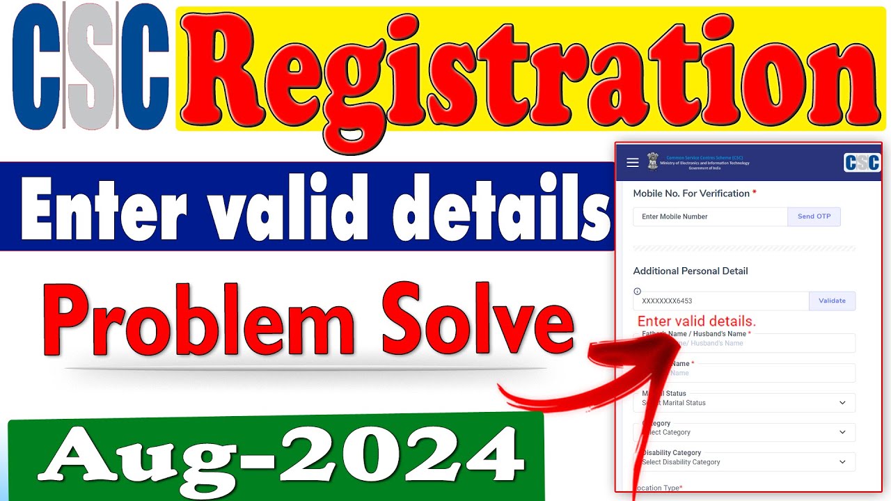 𝗖𝗦𝗖 𝗥𝗲𝗴𝗶𝘀𝘁𝗿𝗮𝘁𝗶𝗼𝗻 𝗲𝗻𝘁𝗲𝗿 𝘃𝗮𝗹𝗶𝗱 𝗱𝗲𝘁𝗮𝗶𝗹𝘀 𝗣𝗿𝗼𝗯𝗹𝗲𝗺 || 𝗖𝗦𝗖 𝗥𝗲𝗴𝗶𝘀𝘁𝗿𝗮𝘁𝗶𝗼𝗻 ...