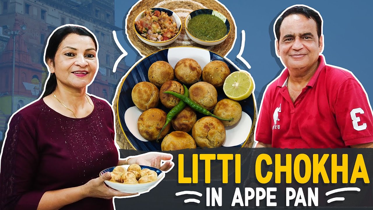 Tasty Litti Chokha Recipe - Bihar's Traditional Dish !! - YouTube