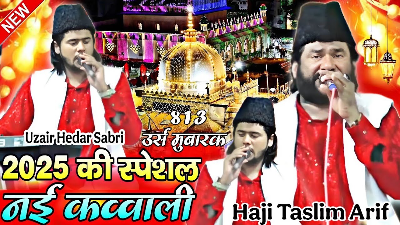 New Qawwali 2025 || Haji Tasneem Arif New Qawwali 2025 | Uzair hedar ...
