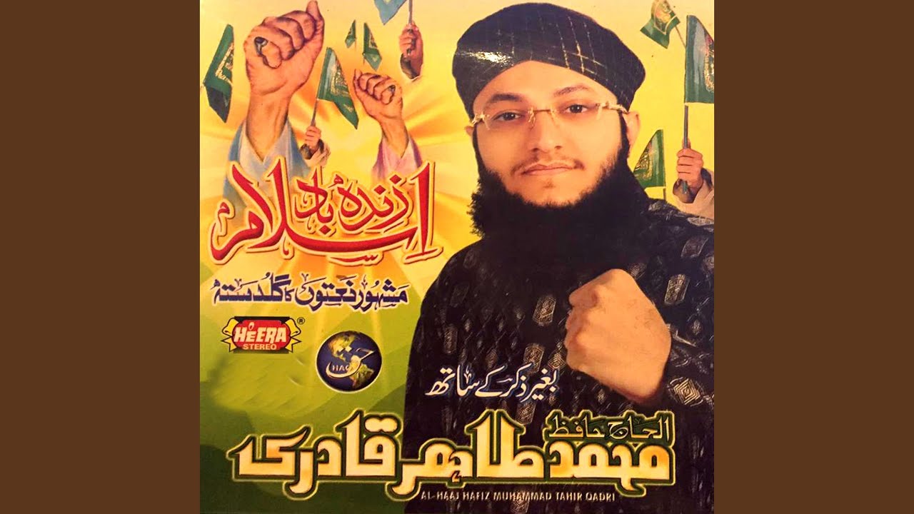 Bas Mera Mahi - YouTube Music