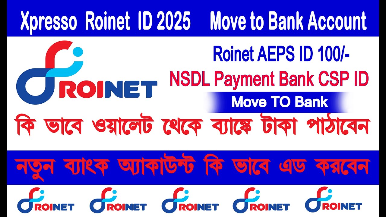 Roinet Xpresso Move to Bank Service / Roinet new bank account add ...