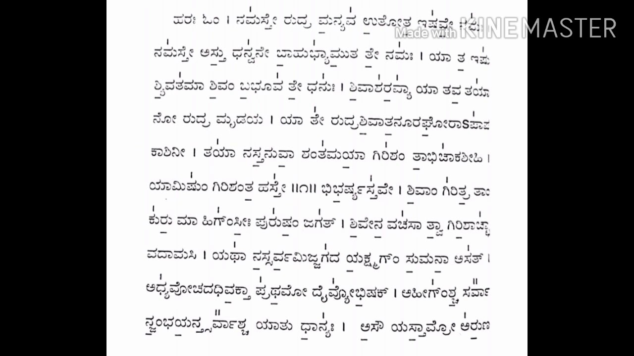 VEDA CLASS RUDRA ANUVAKA 1 - YouTube