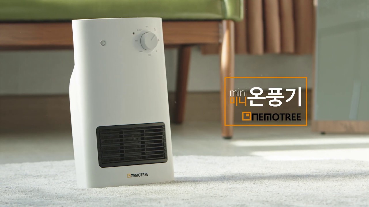 네모트리 소형 전기온풍기 전기히터 NE-HTM100 제품 영상 - YouTube