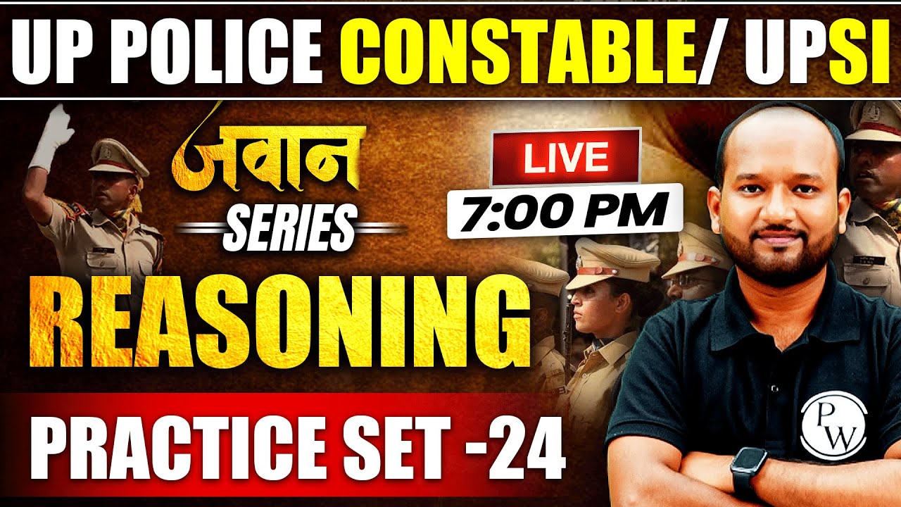 UP Police Constable 2023 | UP Police Reasoning Practice Set, UP Police ...