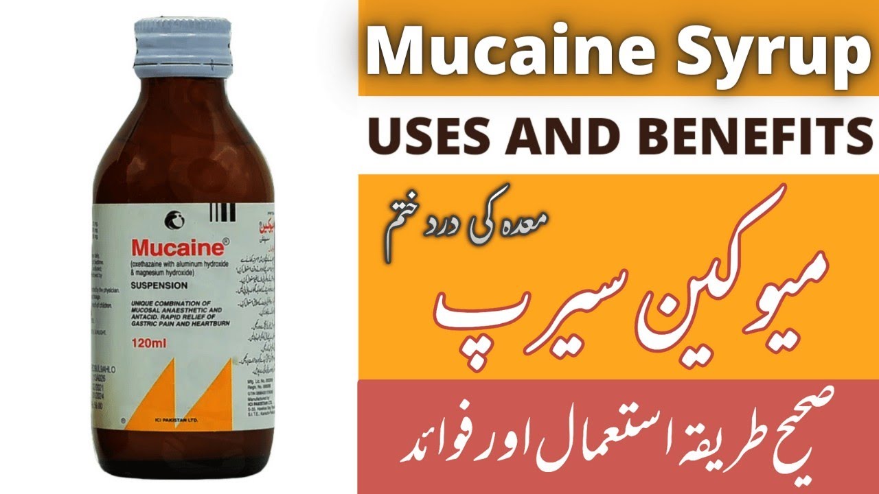Mucaine Syrup Benefits In Urdu | How To Use | Stomach Pain Relief - YouTube
