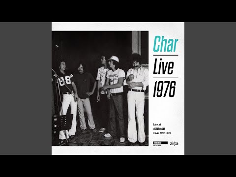 Char Live 1976: 名作CDを紹介