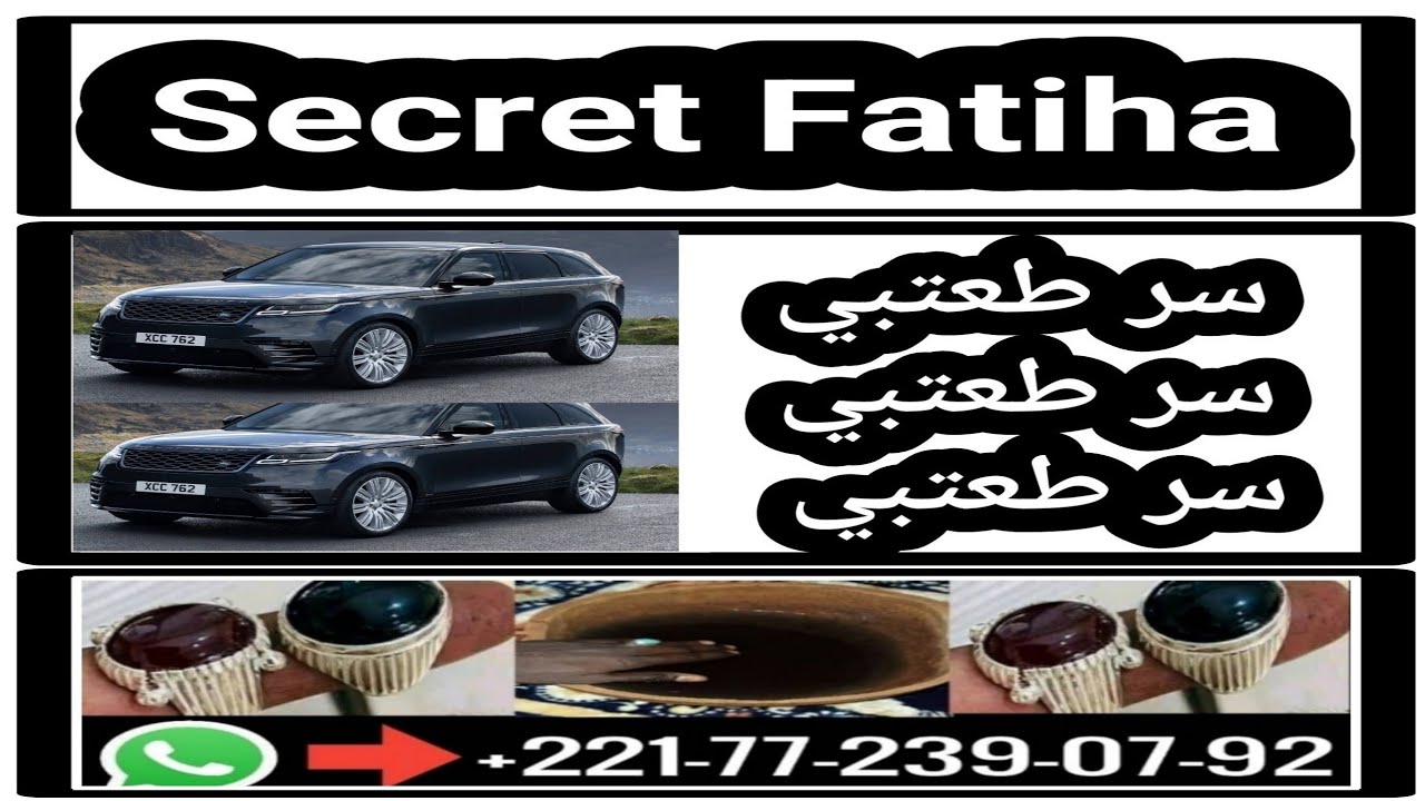 GRAND SECRET DE FATIHA - YouTube