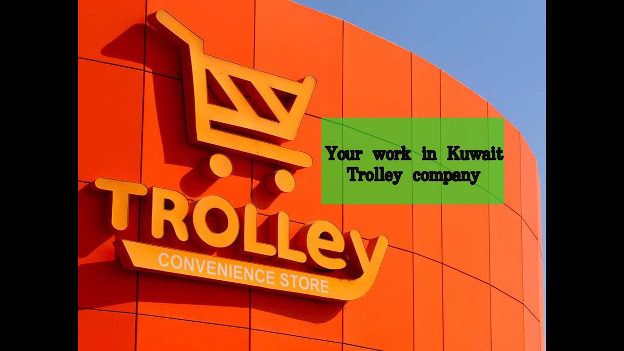 Your work in Trolley convenience store - YouTube