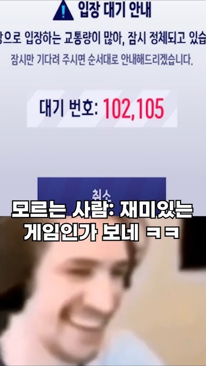 카트라이더 아는 사람 Vs 모르는 사람 반응 Youtube