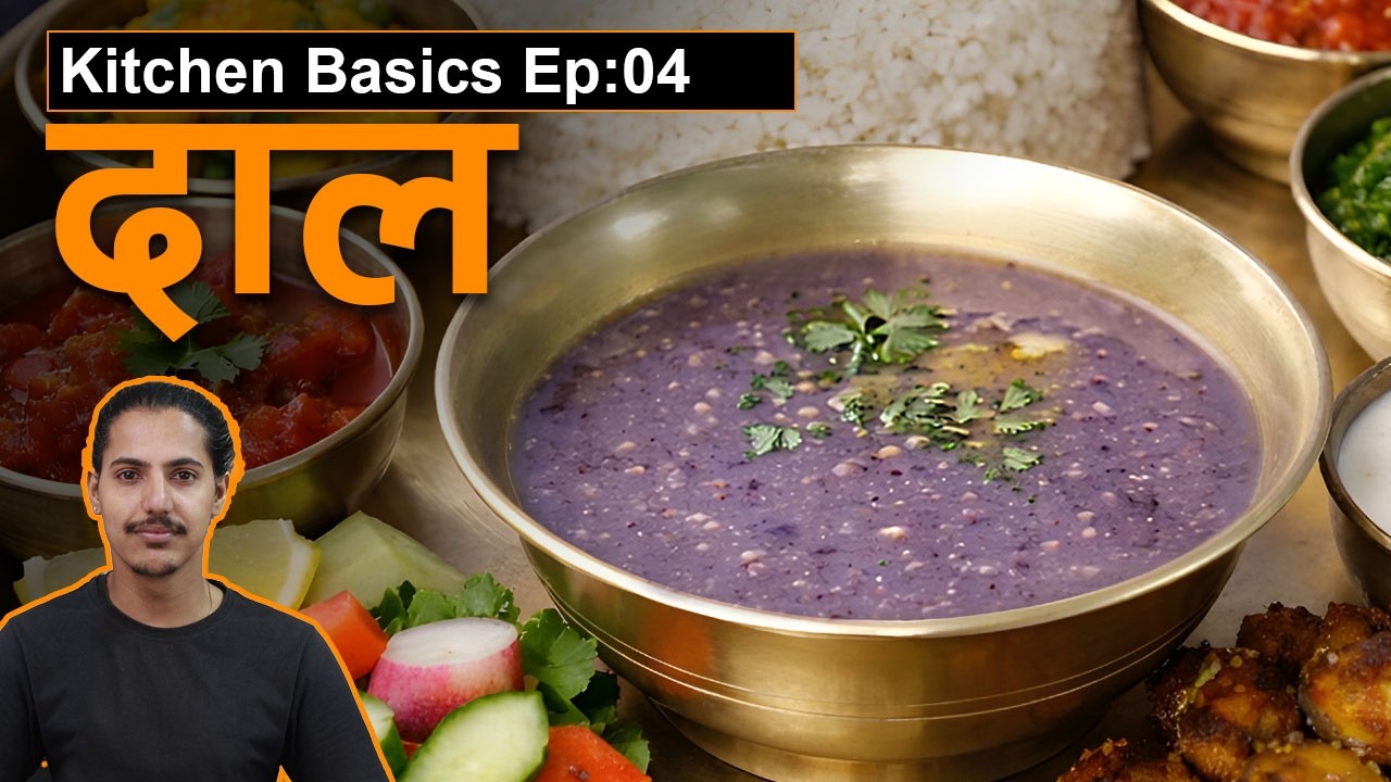 Kitchen Basics Ep 04 | Daal Recipe | Thakali Style Maas ko Daal Recipe ...