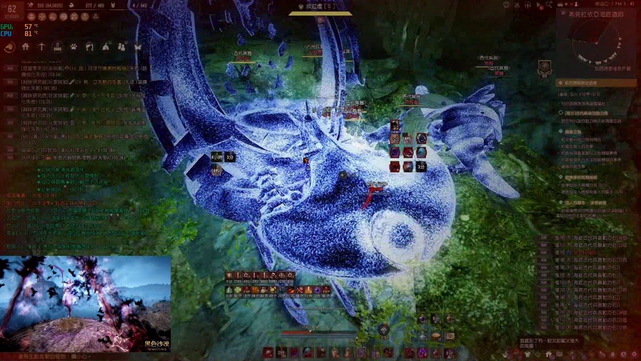 BDO Sorc Succession Sycraia 273ap 4600+/h - YouTube