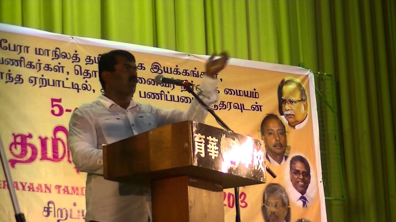 Thamizhar Ezhuchi Thiruvizha 2013: Senthamilan Seeman's Speech - YouTube