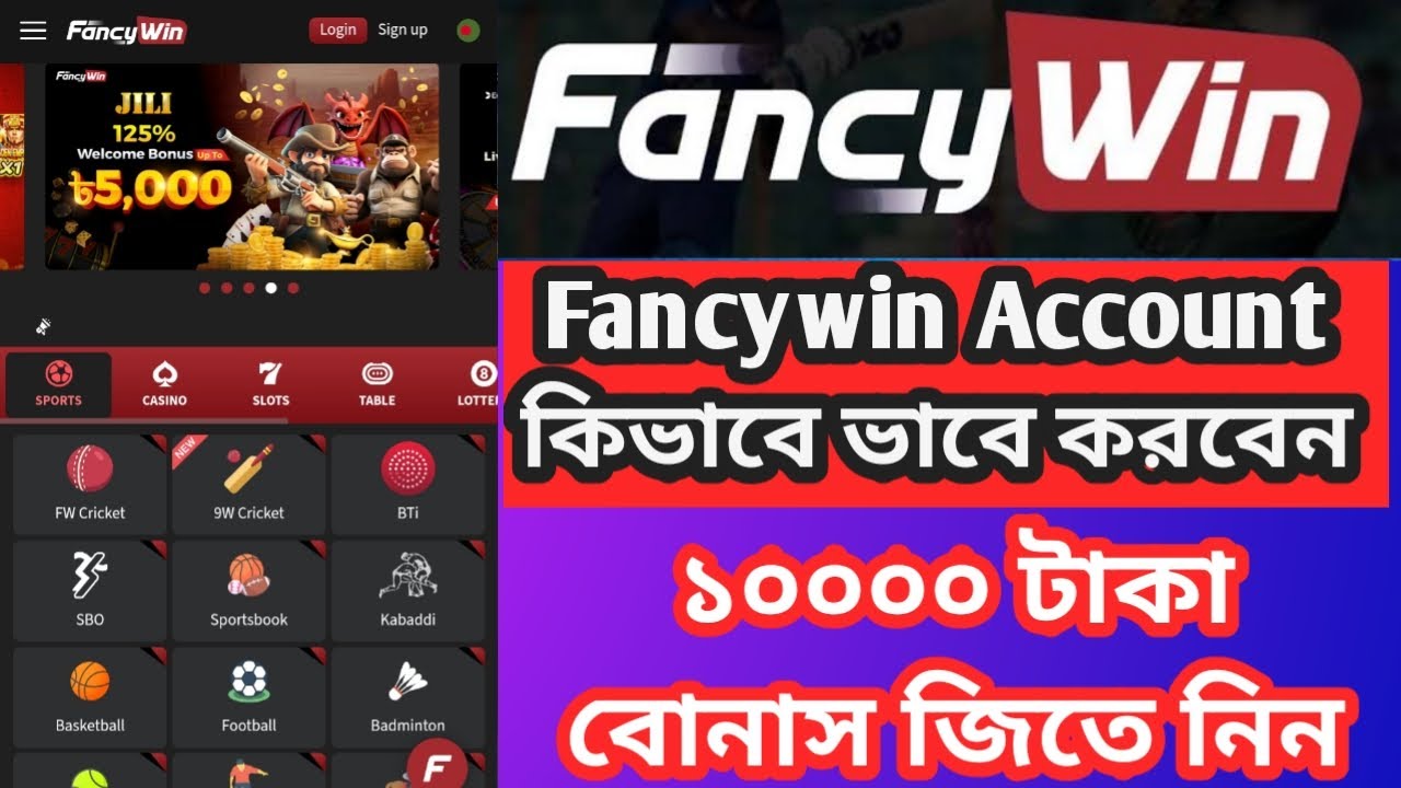 How to fancywin account create l kivabe fancywin account korben lকিভাবে fancywin একাউন্ট করবেন ...
