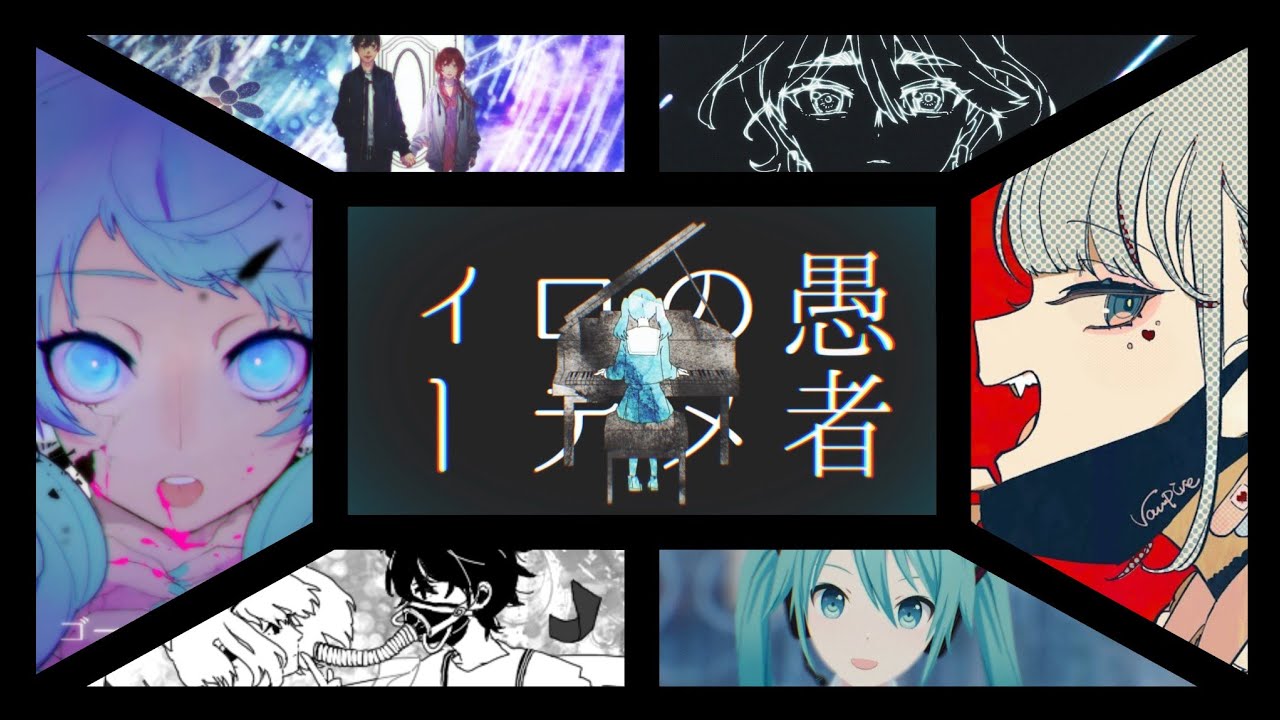 My Deco*27 's Collection songs 我的 Deco*27 的精选歌曲🎵🎵🎵 - YouTube