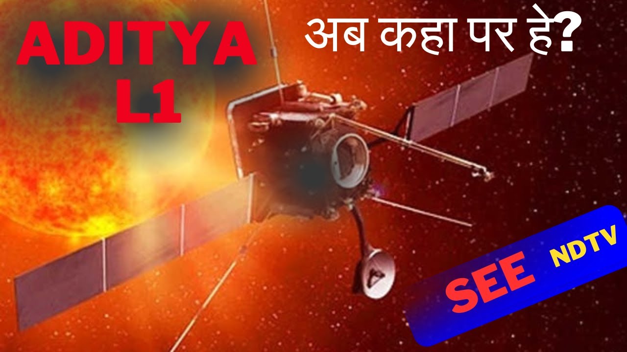 Aditya L1 | india's First Sun mission Launched - YouTube
