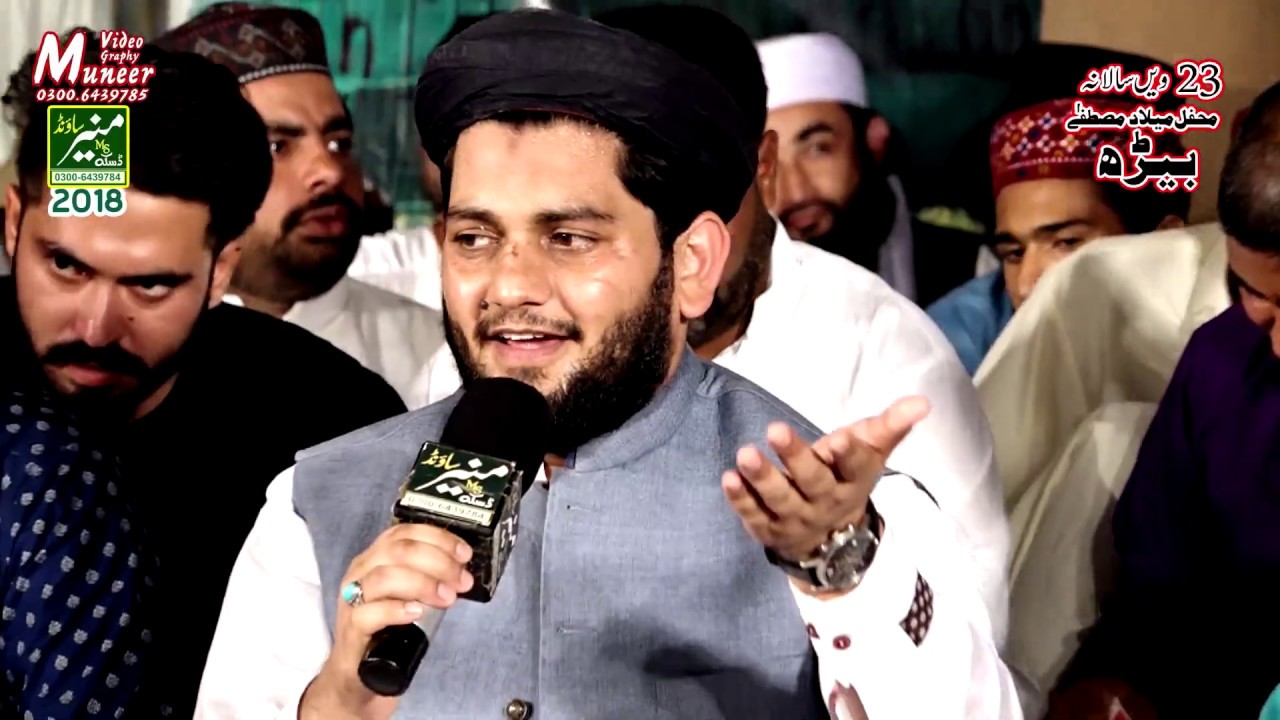 Sari Umar Di - Hafiz Rehan Roofi Student of Abdul Rauf Rufi Naats 2019 ...