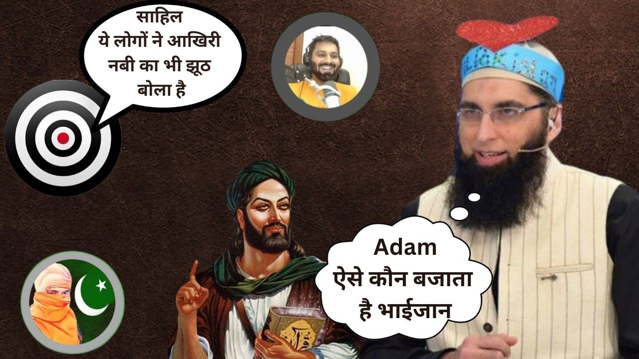 Exmuslim Sahil, Adam Seeker Debate #exmuslim - YouTube