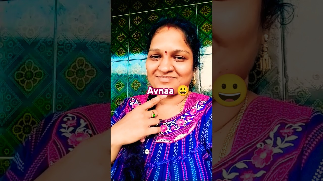 avna 😀nijama 😀 #comedy #funny #entertainment #trendingshorts - YouTube