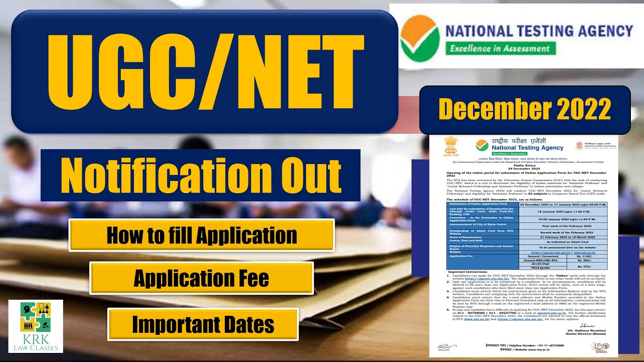 ugc net december 2022 official notification out | ugc net updates | how ...