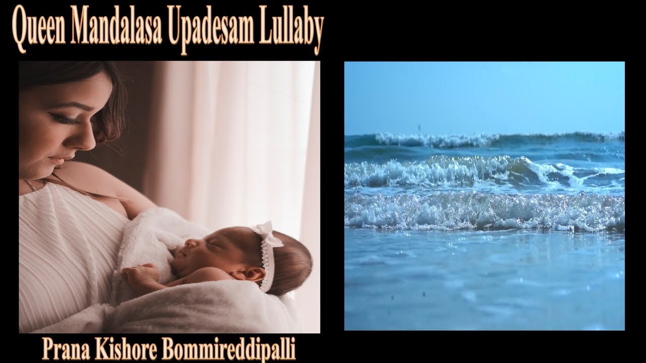 Queen Mandalasa Upadesam Lullaby Sanskrit with Meaning in English - YouTube