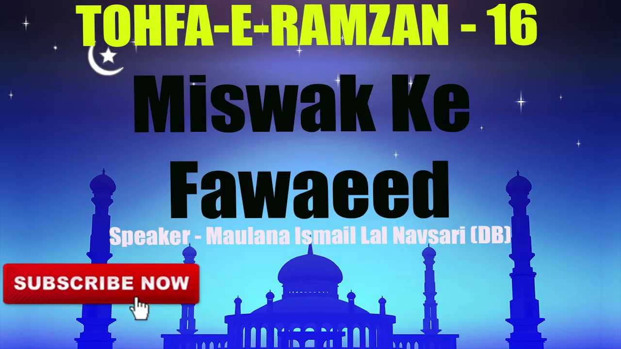 Miswak Ke Fawaeed | Tohfa E Ramzan | Episode 16 | Maulana Ismail Lal Navsari (DB) - YouTube