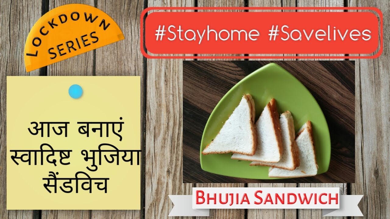 #khanafactory #Sandwich #bhujia Make Bhujia Sandwich | Tasty Sandwich ...