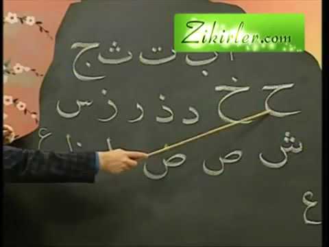 ARAPÇA EĞİTİM VE KURAN ÖĞRENİYORUM DERSLERİ 3. BÖLÜM RECEP ŞAHİN HOCA
