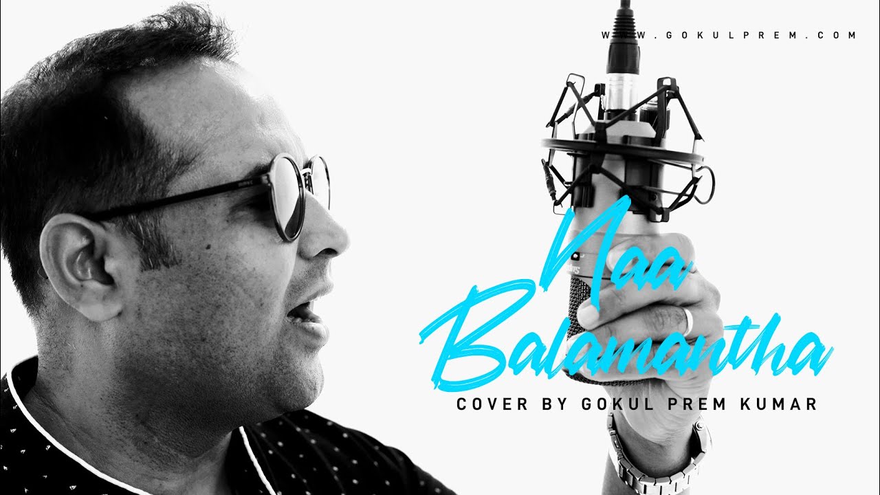 Naa Balamantha | Cover by Gokul Prem Kumar | Telugu Worship Song - YouTube