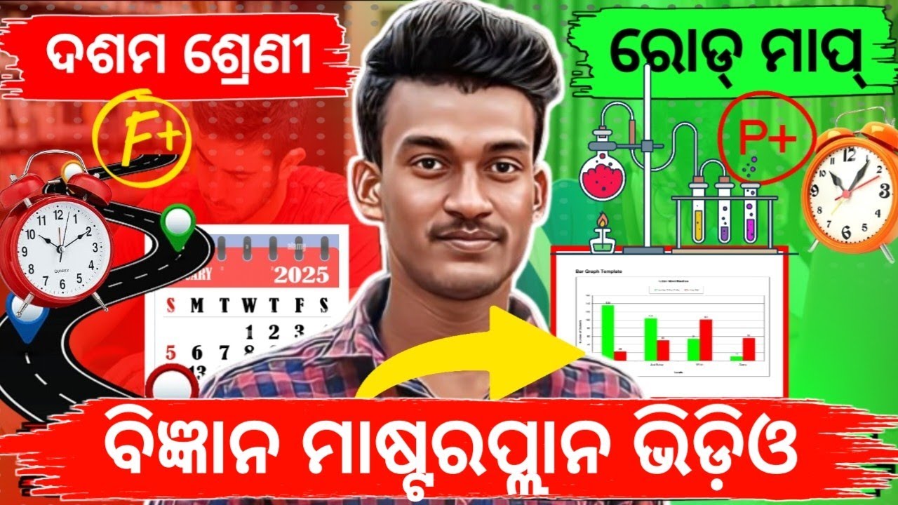 Secret Tips to score full marks in science | science study tips |science study tips #Toppers in ...