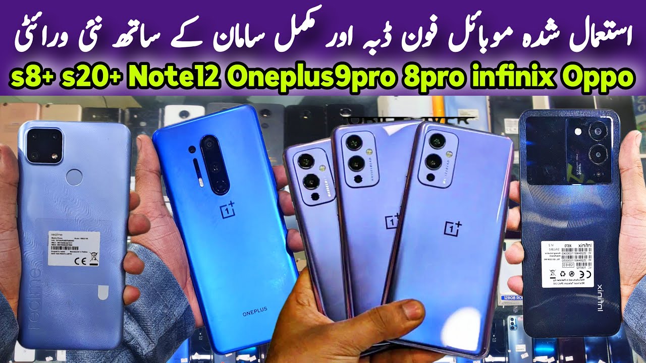infinix Note12 S8+ S20+ Samsung a7lite OnePlus9pro 8pro GooglePixle3 ...
