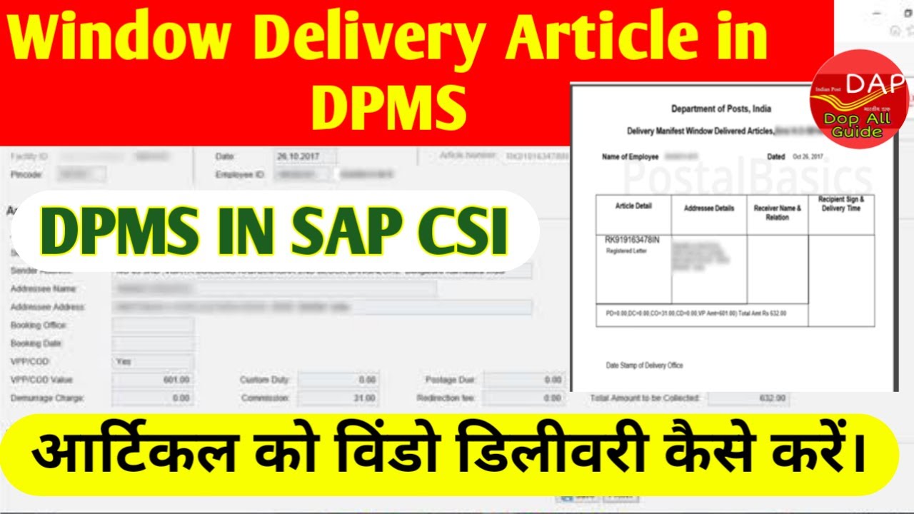 DPMS me article ki window delivery kaise kare | window delivery in DPMS ...