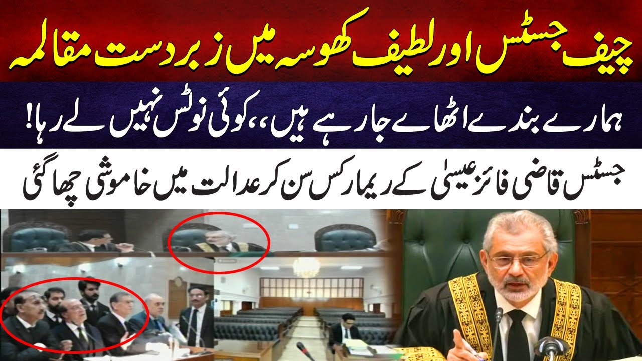 Heated debate in Supreme Court Today | Justice Qazi Faez Isa and Sardar ...