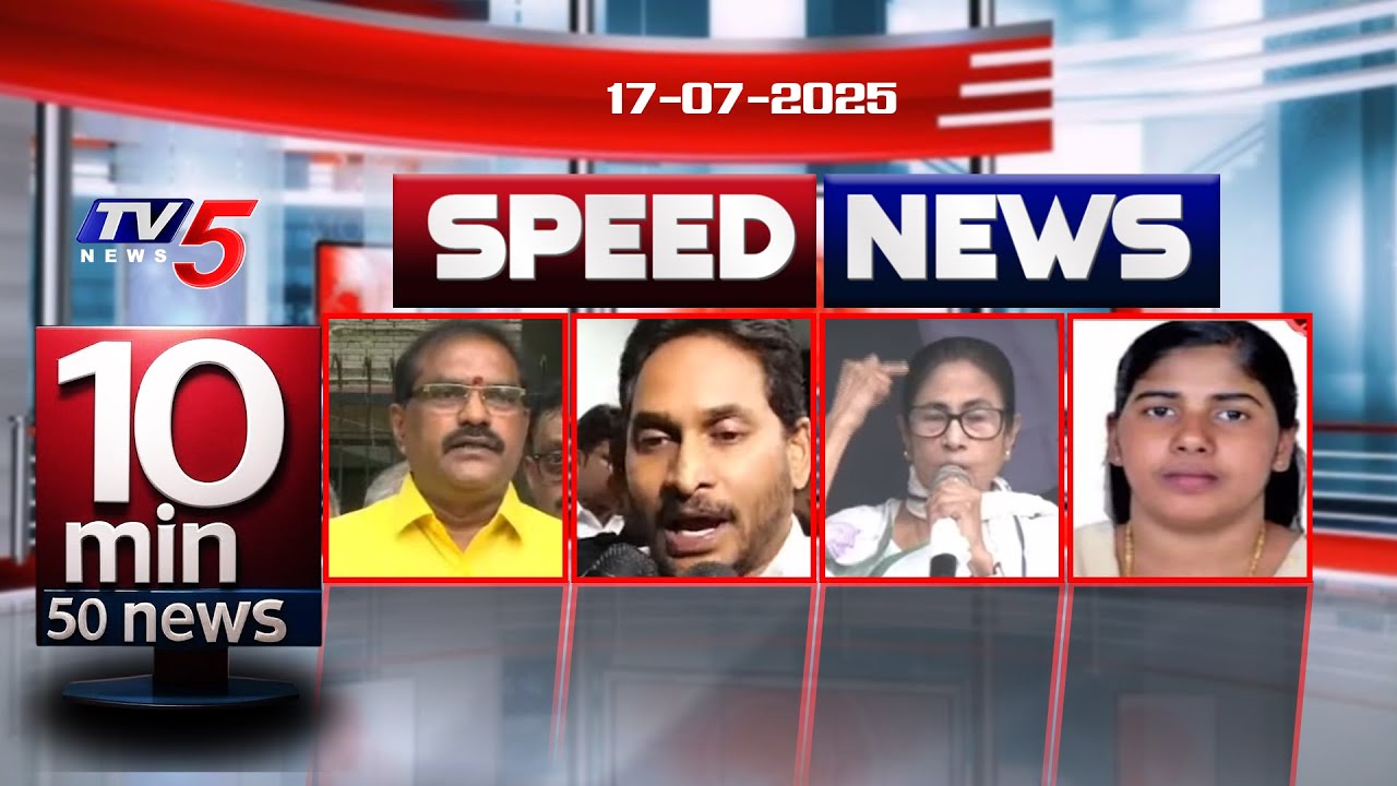 10 Minutes 50 News | Speed News | TV5 News Digital - YouTube