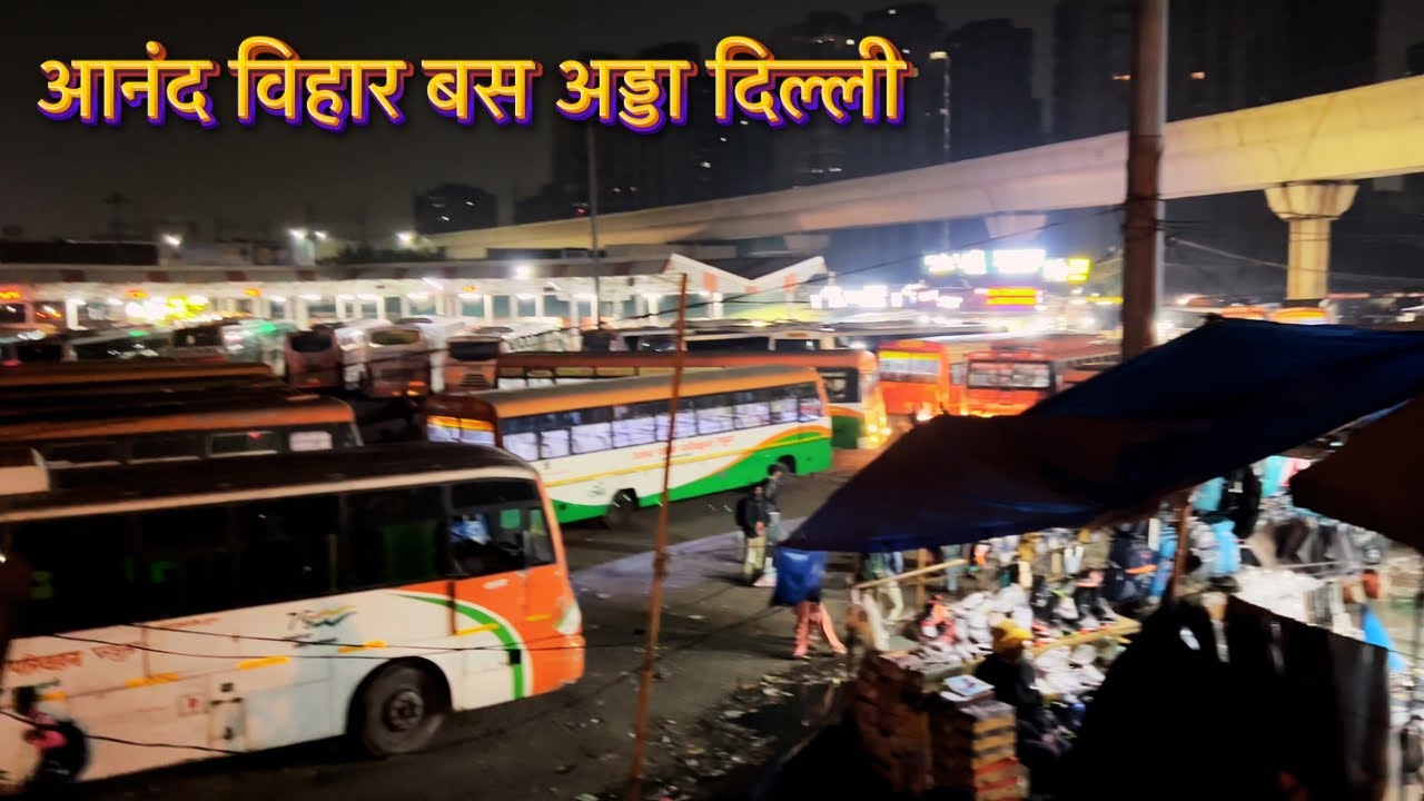 आंनद विहार बस अड्डा दिल्ली (anand vihar bus stand Delhi) at night - YouTube