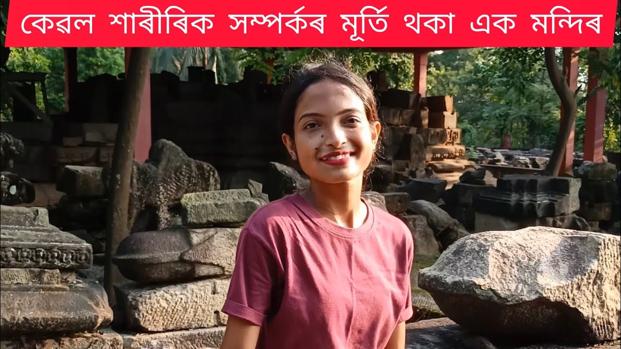 Madan kamdev tample 🙏 ️ A historical tample of assam ️|| AXOM LADY ...