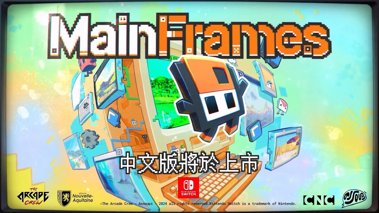 《MainFrames》Nintendo Switch 繁體中文版預告影片 - YouTube
