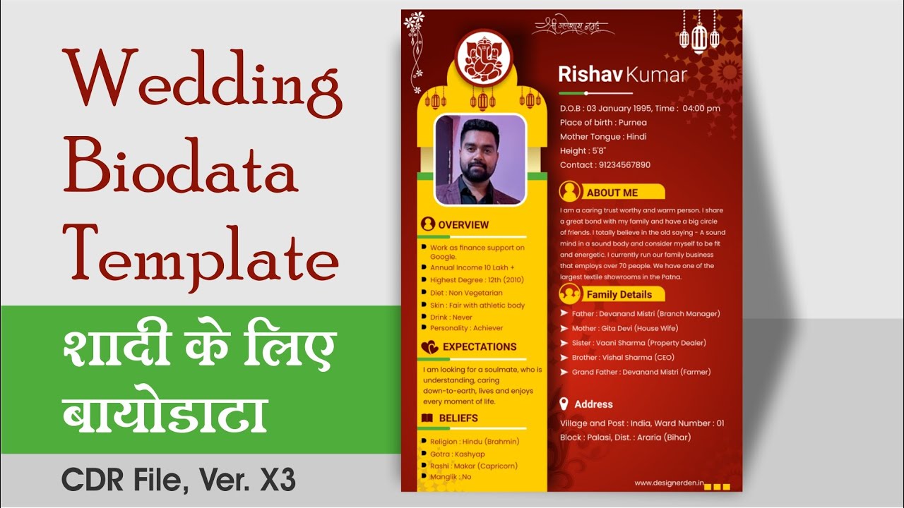 Wedding Bio Data Design Template CDR File - YouTube