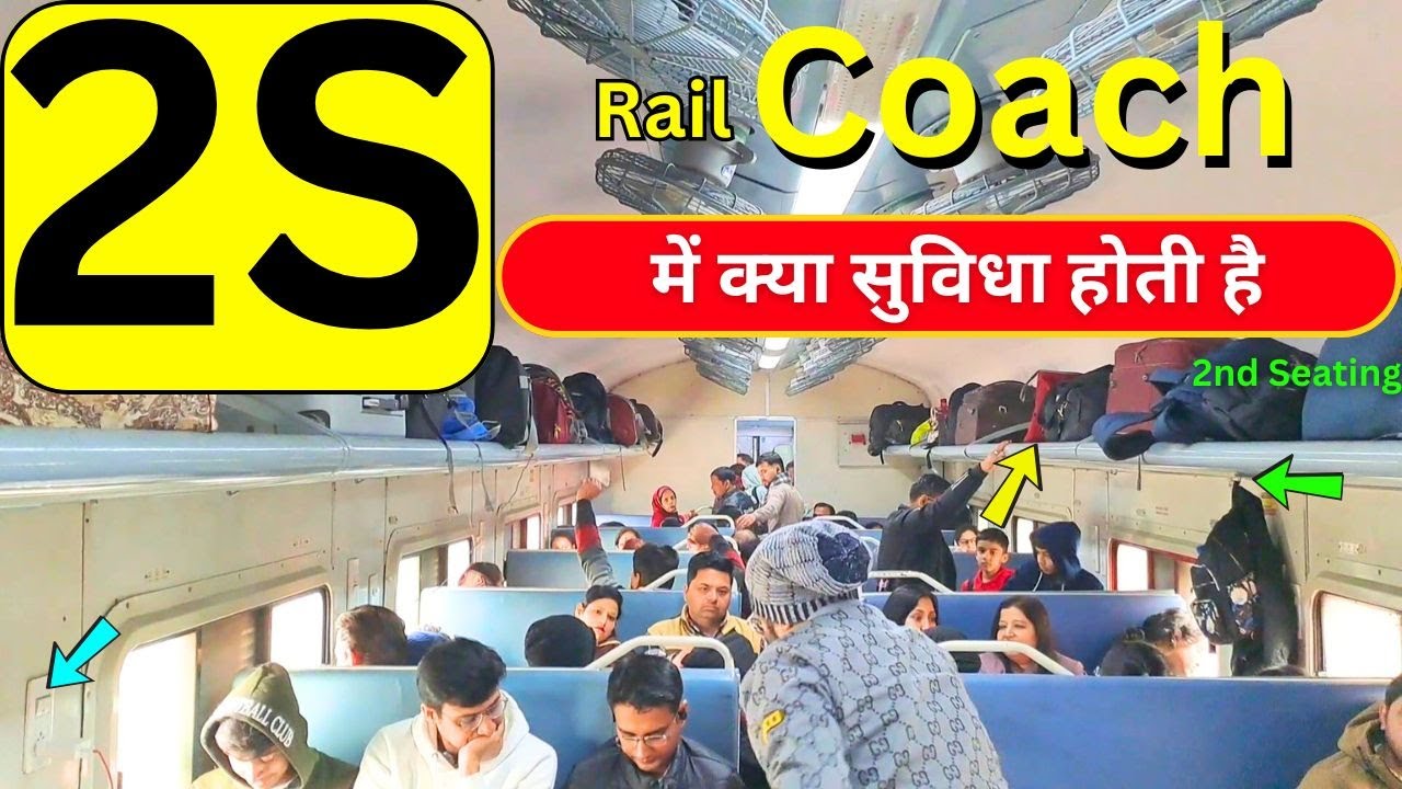 2s Seat in Train Kya Hai | Second Sitting 2s in Indian Railways | What ...