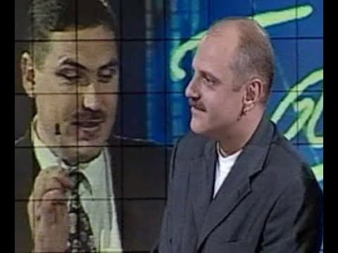 Программа \