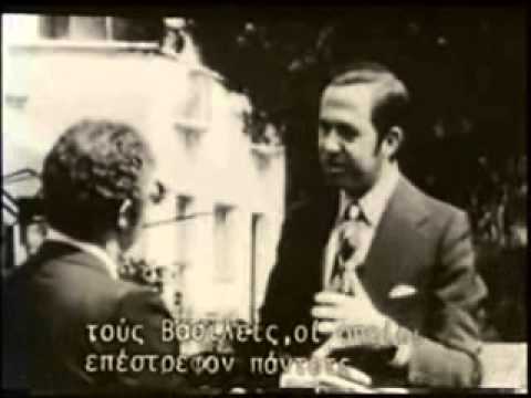 1973 - Δηλώσεις του βασιλέα Κωνσταντίνου - YouTube