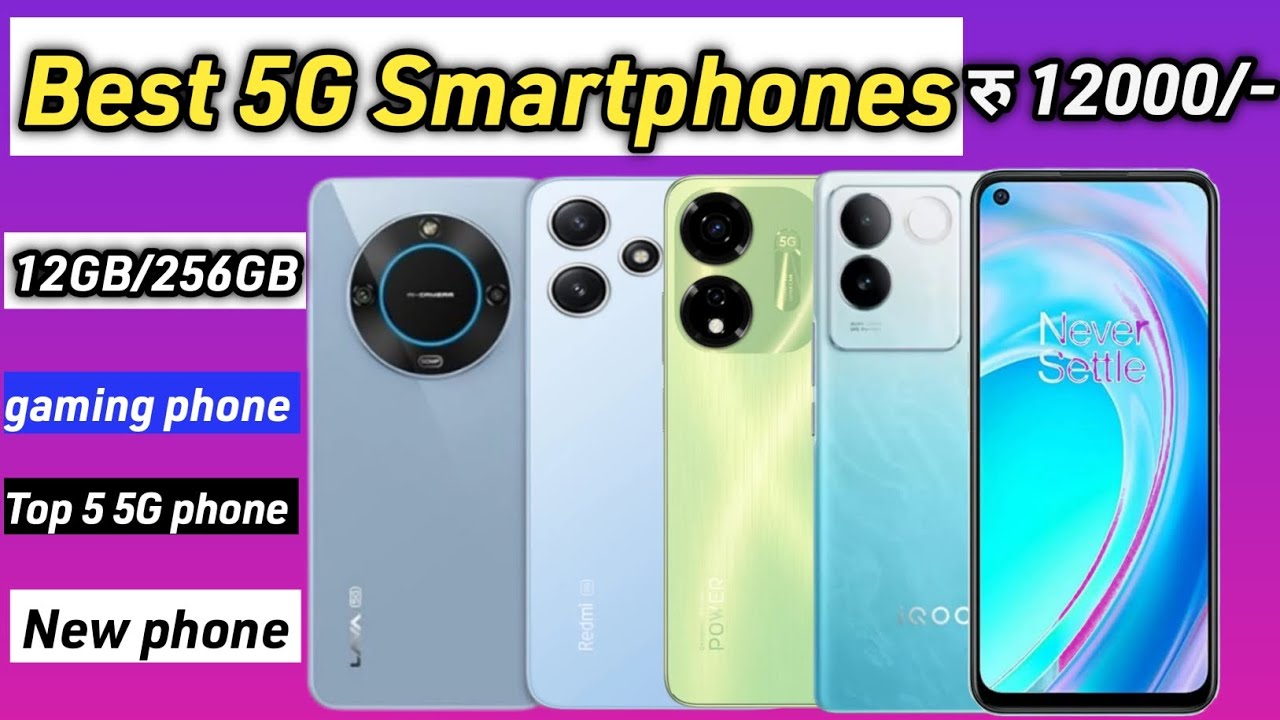 Top 5 Best 5g Phone Under 12000 in 2023 / 8GB/128GB / 120Hz Display ...
